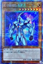 E・HERO ネオス/プリズマティックシークレット【モンスター】《PAC1-JP005》 エレメンタルヒーローネオス 販売ページ｜遊戯王カード通販｜メルカード秋葉原