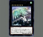 幻獣機ドラゴサック/レア【エクシーズ】《LVP3-JP052》 - メルカード遊戯王