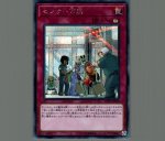 センサー万別/シークレット【罠】《RC03-JP048》 センサーばんべつ 販売ページ｜遊戯王カード通販｜メルカード秋葉原