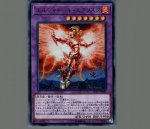 エルシャドールエグリスタ/ウルトラ【融合】《SD37-JP041》 エルシャドールエグリスタ 販売ページ｜遊戯王カード通販｜メルカード秋葉原