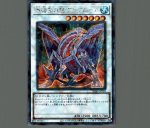 氷結界の龍グングニール/シークレット【シンクロ】《SD40-JPP03》 ひょうけっかいのりゅうグングニール 販売ページ｜遊戯王カード通販｜メルカード秋葉原