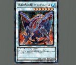 氷結界の龍グングニール/スーパーパラレル【シンクロ】《SD40-JPP03》 - メルカード遊戯王