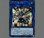 古代の機械弩士/シークレット【リンク】《LVP3-JP016》 - メルカード遊戯王