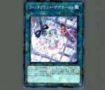 ウィッチクラフトサボタージュ/ノーマルパラレル【魔法】《DBIC-JP021》 ウィッチクラフトサボタージュ 販売ページ｜遊戯王カード通販｜メルカード秋葉原