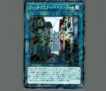 ウィッチクラフトバイストリート/ノーマルパラレル【魔法】《DBIC-JP021》 - メルカード遊戯王