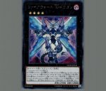 ファイアウォールXドラゴン/シークレット【エクシーズ】《DANE-JP036》 - メルカード遊戯王