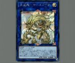 天威龍サハスラーラ/シークレット【リンク】《LVP3-JP096》 てんいりゅうサハスラーラ 販売ページ｜遊戯王カード通販｜メルカード秋葉原