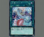 深海のアリア/シークレット【魔法】《ETCO-JP061》 - メルカード遊戯王