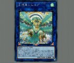〔特価品〕王神鳥シムルグ/シークレット【リンク】《LVP3-JP026》 おうしんちょうシムルグ 販売ページ｜遊戯王カード通販｜メルカード秋葉原