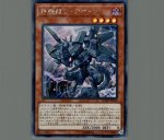 鉄騎竜ティアマトン/シークレット【モンスター】《FLOD-JP032》 - メルカード遊戯王