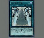 妖仙獣の神颪/ウルトラパラレル【魔法】《DBLE-JP020》 ようせんじゅうのかみあらし 販売ページ｜遊戯王カード通販｜メルカード秋葉原