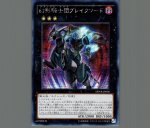 ☆アジア☆幻影騎士団ブレイクソード/シークレット【エクシーズ】《SPWR-JP006》 ファントムナイツブレイクソード 販売ページ｜遊戯王カード通販｜メルカード秋葉原