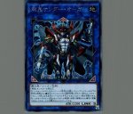 剛鬼サンダーオーガ/シークレット【リンク】《CIBR-JP045》 - メルカード遊戯王