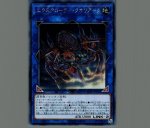 ☆アジア☆エクスクローラークオリアーク/シークレット【リンク】《CIBR-JP050》 エクスクローラークオリア 販売ページ｜遊戯王カード通販｜メルカード秋葉原