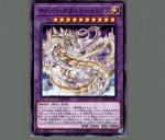 サイバーエタニティドラゴン/ノーマル【融合】《21TP-JP209》 - メルカード遊戯王