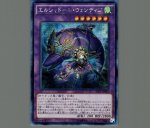 ☆アジア☆エルシャドールウェンディゴ/シークレット【融合】《SECE-JP047》 - メルカード遊戯王