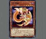 月光黄鼬/レア【モンスター】《DP21-JP047》 - メルカード遊戯王