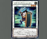 ゴヨウディフェンダー/レア【シンクロ】《BOSH-JP050》 ゴヨウディフェンダー 販売ページ｜遊戯王カード通販｜メルカード秋葉原