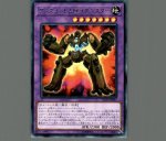 アースゴーレム＠イグニスター/レア【融合】《IGAS-JP041》 - メルカード遊戯王