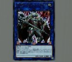 剛鬼ザグレートオーガ/ウルトラ【リンク】《COTD-JP045》 - メルカード遊戯王