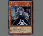 ☆アジア☆屋敷わらし/シークレット【モンスター】《FLOD-JP033》 やしきわらし 販売ページ｜遊戯王カード通販｜メルカード秋葉原
