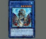 イビリチュア・マインドオーガス/スーパー【儀式】《DT10-JP034》 - メルカード遊戯王