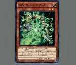 PSYフレームギア・δ/ノーマル【モンスター】《SPHR-JP032》 サイフレームギアデルタ 販売ページ｜遊戯王カード通販｜メルカード秋葉原