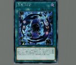 ☆アジア☆影依融合/シークレット【魔法】《SD37-JPP05》 - メルカード遊戯王