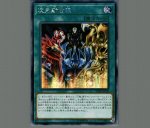 ☆アジア☆次元融合殺/シークレット【魔法】《SD38-JPP05》 じげんゆうごうさつ 販売ページ｜遊戯王カード通販｜メルカード秋葉原