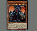 魔弾の悪魔ザミエル/シークレット【モンスター】《DBSW-JP022》 - メルカード遊戯王