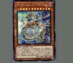 ☆アジア☆アークネメシス・プロートス/シークレット【モンスター】《ETCO-JP008》 アークネメシスプロートス 販売ページ｜遊戯王カード通販｜メルカード秋葉原