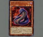 ブラックマンバ/スーパー【モンスター】《22PP-JP005》 ブラックマンバ 販売ページ｜遊戯王カード通販｜メルカード秋葉原