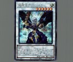 ☆アジア☆魔轟神アンドレイス/シークレット【シンクロ】《BLVO-JP044》 まごうしんアンドレイス 販売ページ｜遊戯王カード通販｜メルカード秋葉原