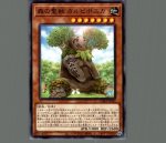 森の聖獣カルピポニカ/ノーマル【モンスター】《DAMA-JP022》 もりのせいじゅうカルピポニカ 販売ページ｜遊戯王カード通販｜メルカード秋葉原