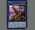 魔鍵砲－ガレスヴェート/シークレット【儀式】《DAMA-JP033》 - メルカード遊戯王