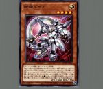 斬機ダイア/ノーマル【モンスター】《ROTD-JP028》 ザンキダイア 販売ページ｜遊戯王カード通販｜メルカード秋葉原