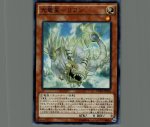 光竜星－リフン/スーパー【モンスター】《DUEA-JP032》 こうりゅうせいリフン 販売ページ｜遊戯王カード通販｜メルカード秋葉原