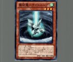 〔特価品〕風征竜－ライトニング/パラレル【モンスター】《24TP-JP506》 ふうせいりゅうライトニング 販売ページ｜遊戯王カード通販｜メルカード秋葉原