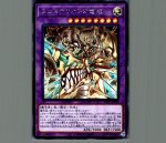 〔特価品〕ミュステリオンの竜冠/シークレット【融合】《LIOV-JP034》 ミュステリオンのりゅうかん 販売ページ｜遊戯王カード通販｜メルカード秋葉原