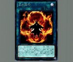 白の烙印/シークレット【魔法】《LIOV-JP055》 - メルカード遊戯王