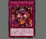 ゴーストリック・オア・トリート/ノーマル【罠】《BACH-JP076》 ゴーストリックオアトリート 販売ページ｜遊戯王カード通販｜メルカード秋葉原