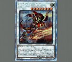 〔特価品〕相剣大師-赤霄/プリズマティックシークレット【シンクロ】《BODE-JP041》 そうけんたいしセキショウ 販売ページ｜遊戯王カード通販｜メルカード秋葉原