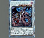 レプティレスメルジーヌ/プリズマティックシークレット【シンクロ】《BODE-JP043》 レプティレスメルジーヌ 販売ページ｜遊戯王カード通販｜メルカード秋葉原