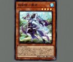 相剣師-莫邪/スーパー【モンスター】《BODE-JP003》 そうけんしバクヤ 販売ページ｜遊戯王カード通販｜メルカード秋葉原