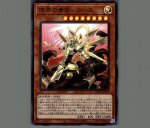 溟界の黄昏－カース/スーパー【モンスター】《DBAG-JP005》 めいかいのたそがれカース 販売ページ｜遊戯王カード通販｜メルカード秋葉原