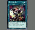 揺れる眼差し/ノーマル【魔法】《DBAG-JP044》 - メルカード遊戯王