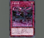 溟界の虚/ノーマルパラレル【罠】《DBAG-JP012》 - メルカード遊戯王