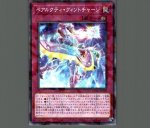 ベアルクティクィントチャージ/ノーマルパラレル【罠】《DBAG-JP039》 - メルカード遊戯王