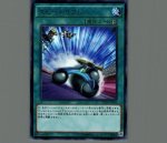 スピードリフト/ウルトラパラレル【魔法】《DBLE-JP004》 - メルカード遊戯王