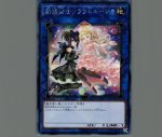 〔特価品〕☆アジア☆副話術士クララ＆ルーシカ/シークレット【リンク】《EXFO-JP049》 ふくわじゅつしクララアンドルーシカ 販売ページ｜遊戯王カード通販｜メルカード秋葉原